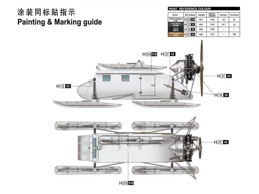 Trumpeter 1:35 Soviet NKL-16 Aerosan Sled - Panzer Models