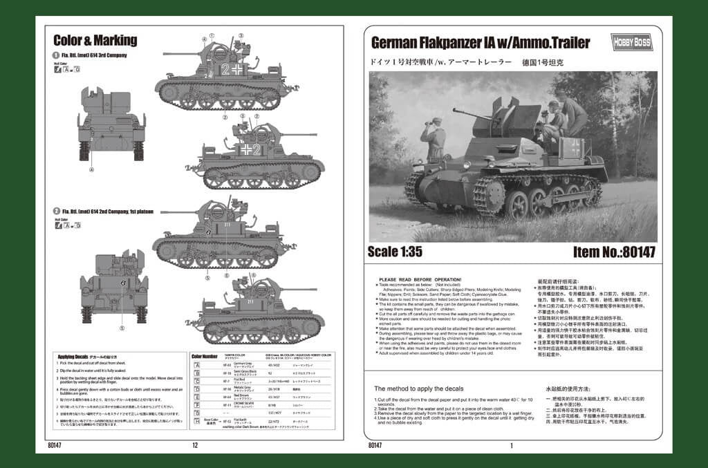 HobbyBoss 1:35 - Flakpanzer IA w/Ammo Trailer - Panzer Models